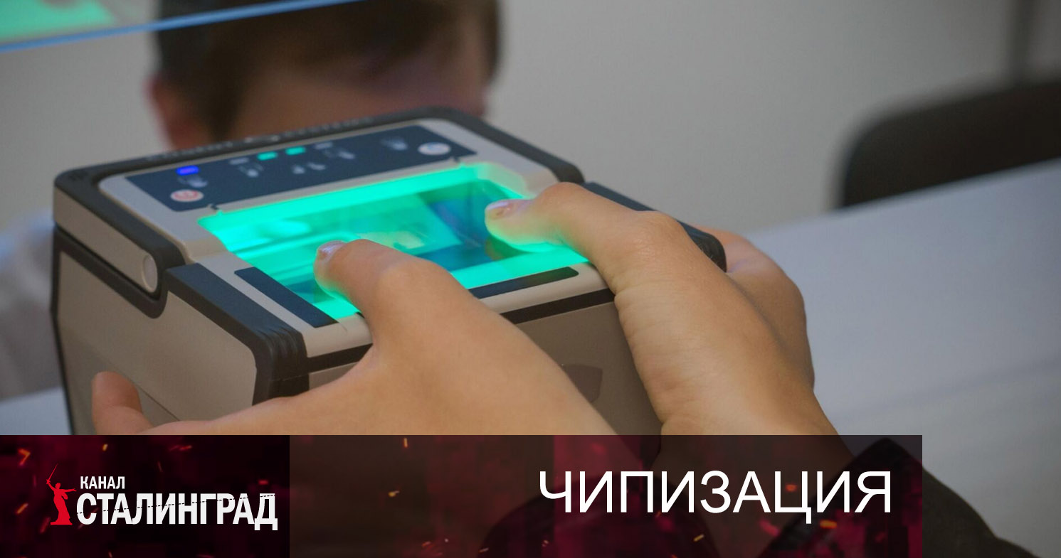 Рефлекс биометрии.