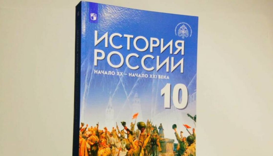 СВО внесут в школьные учебники по истории РФ.
