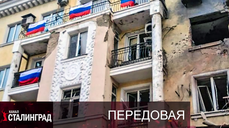 Мы русские - с нами Бог!