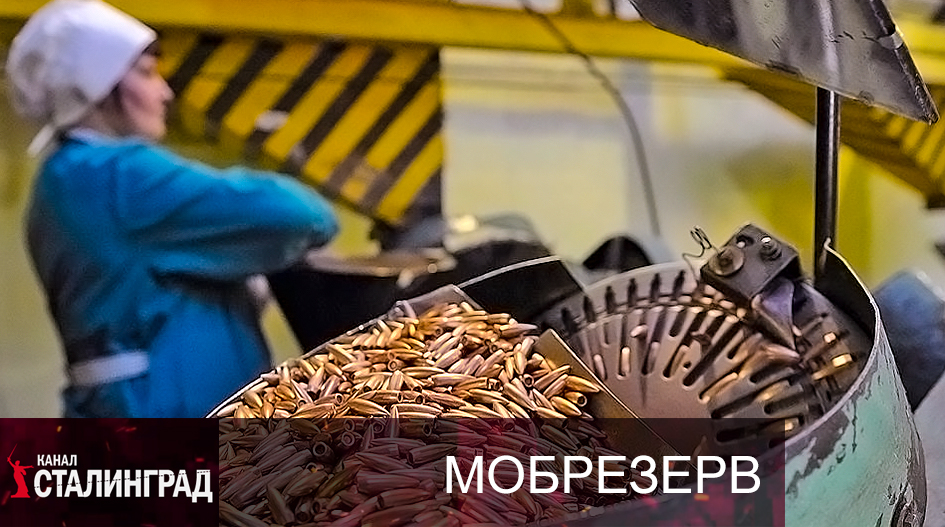 Голодный Молох.